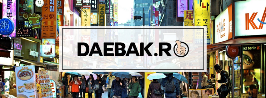 DAEBAK.RO • 한국에 관한 모든 것