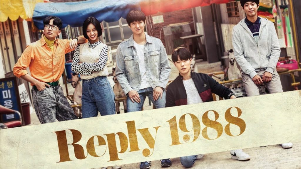 Serialul „Reply 1988” Vine la Netflix în Ianuarie 2020 • DAEBAK.RO